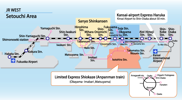 JR Setouchi Area Pass, ทัวร์ 1 วัน, บัตรเข้าสวนสนุก Osaka JAPAN | hisgo ...