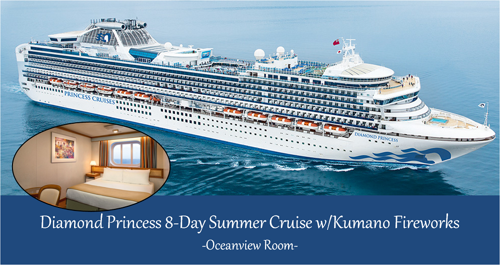 【Oceanview Room】Diamond Princess 9 Day Cruise - Japan Explorer | the ...
