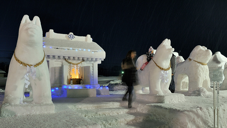 Travel to Akita by HAnavi | hisgo.com